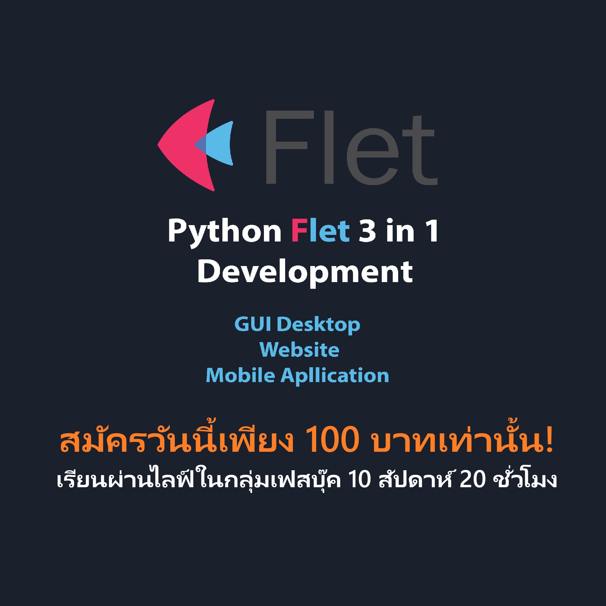 Uncle Engineer - ลุงวิศวกร สอนคำนวณ